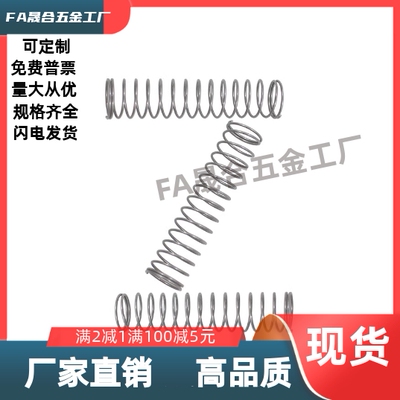 压缩弹簧  YVUM-D5D6D8D10D16-L15L20L25L30L35L40L100