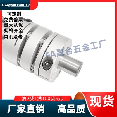 联轴器CPPC-D19D32D39D44D56D68D82-A3A8A10A18A22A30A5-B5B10B8B