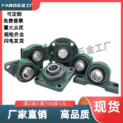 滚珠轴承组件MISUMI HDTKP HDH HDHCP12 15 17 20 25 30 35 40 50