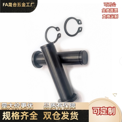 HCDG3/4/5/6/8/10/12-10/12/14/15/16/18/20/22/24卡簧带肩铰链销