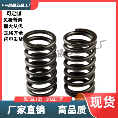 压缩弹簧YFWF-D18-L35L40L45L50L60L70L80L90L100L120L110L130L45