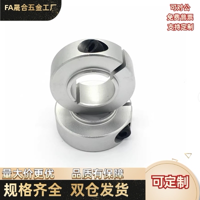 固定环FBH01-D8D10D12D15D17D20D25D30D40-S11S12S13S14S15S16S18