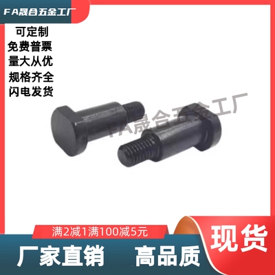 带肩铰链销轴CLBDG4/5/6/8/10/12-16/18/20/22/25/30/35/40/45/50