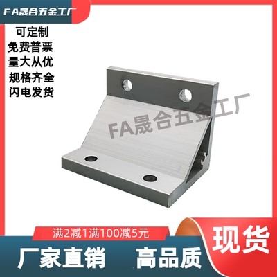 挤压角座ABC01-G408-35/40/45/50/55/60/70/80A/80B/90-30/50/35/