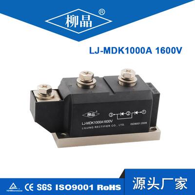 柳晶太阳能光伏发电直流汇流箱16路选用防反二极管MD1000A1600V