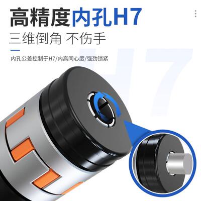 勃嘉CHBG\/勃梅十花胀紧套联轴器字矩伺服电机丝杆弹轴性器万向节