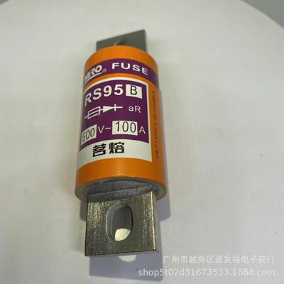 MRO茗熔aR陶瓷快速熔断器RS95B500V690V80A125A150A保险丝管