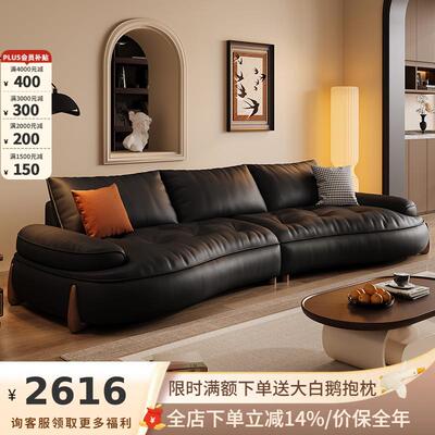 吉与复古风真皮沙发客厅小户型轻奢现代大坐深钢琴键弧形黑色沙发