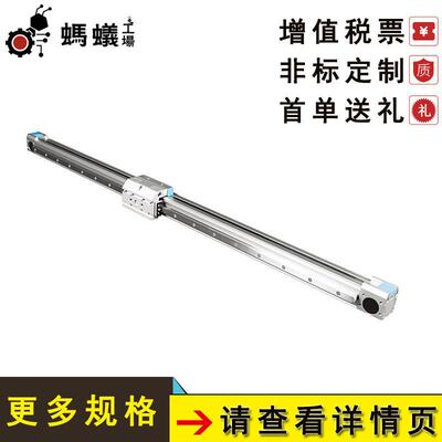 直销FEBT25-LG1欧规同步带滑台缸系列（高轨加强型）电缸