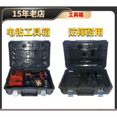 大有5283电钻5282工具箱5298塑箱5733收纳5760扳手便携防摔耐用