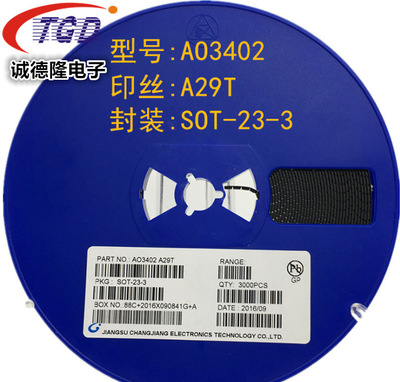 AO3402SOT-23-3MOS管3A-4.2A