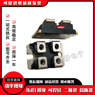 功率二极管IXFN80N60P3 IXFN82N60P IXFN82N60Q3
