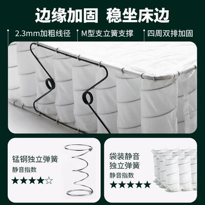 美娅席梦思床垫硬垫20c323m厚绽家弹用软垫1椰.8米双人棕乳胶簧床