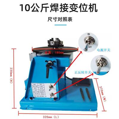 10公焊焊斤接变位机现货URH轻型自动接转台斤10公氩弧焊环缝焊接
