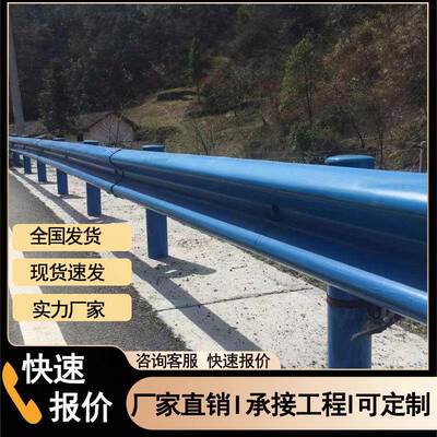 防内护蒙波形护栏热镀锌喷塑双波三波高速公4路撞波形栏板GR-SHKC