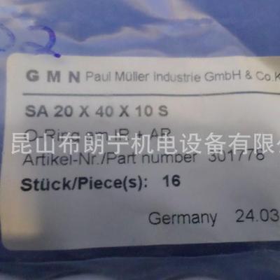 德国GMN油封CF非接触式密封CF61908S10CF61909S10CF61910S10