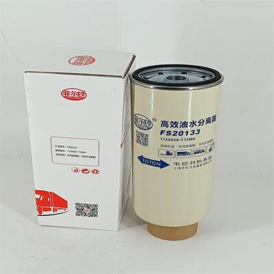 燃油滤清器FS20133/1125030-T12M0油水分离器