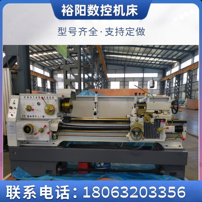 供应CA6140B*2000重型车床马鞍车床6240车床