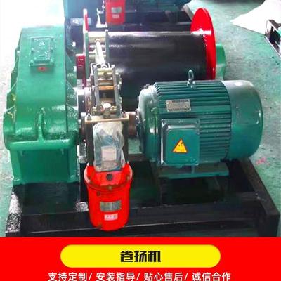 JM12.5电动慢速卷扬机 建筑安装公司 矿区 工厂的土木建筑 安装工