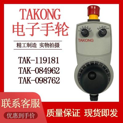 电子手轮脉冲产生器手脉代替安士能HBA-098672HBA-084962精雕机