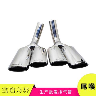 汽车排气管适用于07-15年奔驰G级双出AMGw463不锈钢斜口尾喉装饰