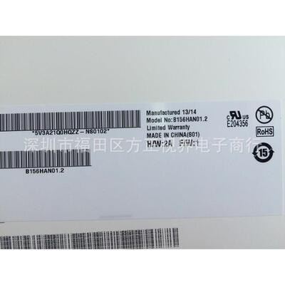 15.6寸液晶屏B156HAN01.2 B156HAN01.1 1920X1080EDP30针液晶屏