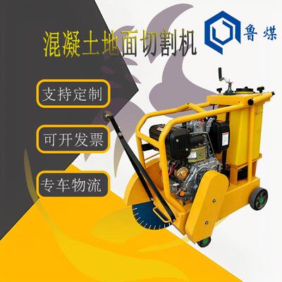 HPQ-150型芯样切割机功能齐全 全自动混凝土地面切割机