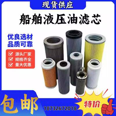 HDX-160*20滤芯HX-160X10滤芯液压滤芯HBX-160X5