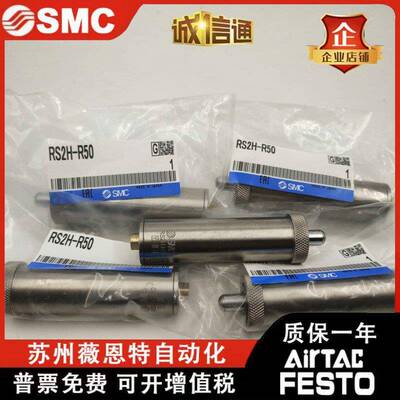 RS1H-R50RS2H-R50RS1H-R63RS2H-R63RS2H-R80型阻挡气缸缓冲器气动