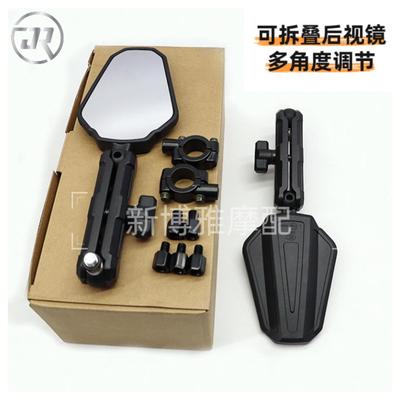 热销摩车AD调V探险托镜后视11022镜越野车改装多角度节后视镜