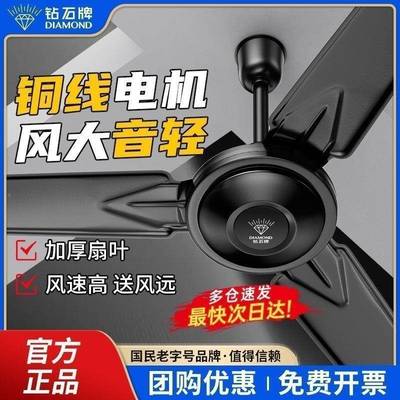 扇商业厅铁634叶宿吊舍式大餐风吊力L