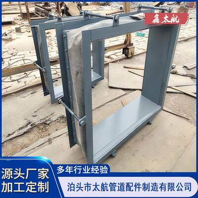 织物膨胀节生产高维那圆形非金属补偿器风机软连接