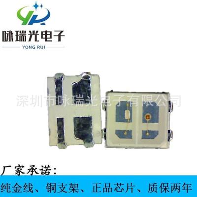 2835双杯双色灯珠LED2835红蓝，红白双色0.4W贴片光源