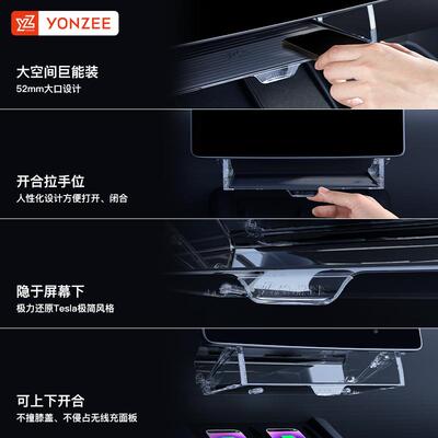 YZ焕新E版中控屏幕下储特斯拉屏物Moel盒3Y纸巾盒d收纳TC支架丫配