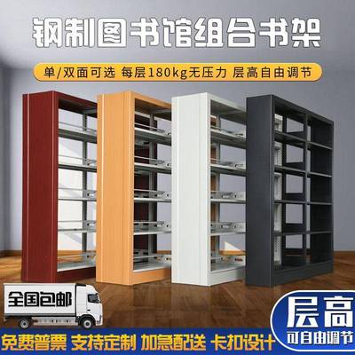 钢制书架置物架室学校图书馆书架双案面览资料现MY-65664代简约档