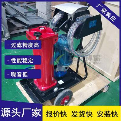 钢厂抗磨液压油加注过滤运转平稳OF5系列移动式滤油车