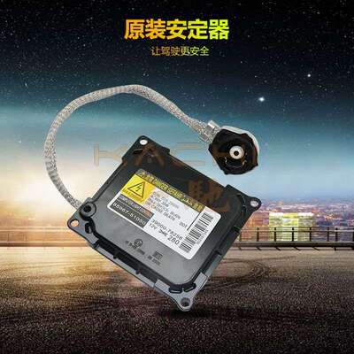 黑电原装位安定器适用Toyota威志Lexus专用1秒快启增亮D-DDLT003