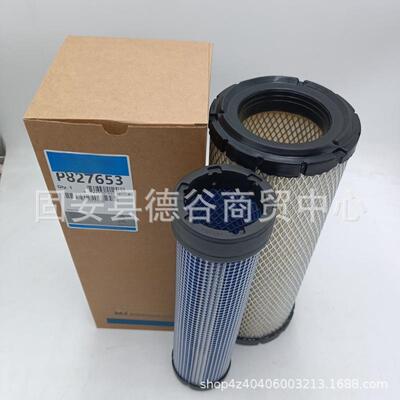 工程机械矿山设备专用过滤芯滤清器P827653空滤