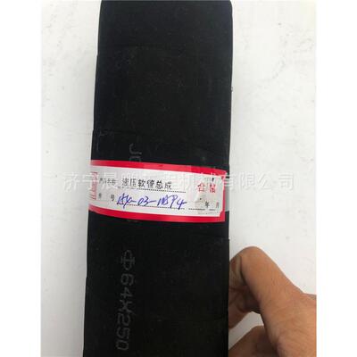 山推推土机160 220 320 SD22软管07118-00608配套配件