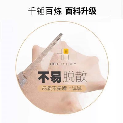 强压夏季超薄袜美腿塑形压力裤袜脚尖透明连裤袜超紧显瘦打底丝袜