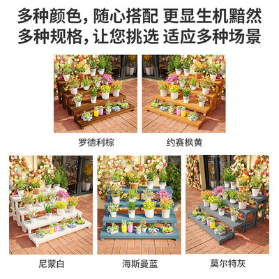 阳台植物放置架室内花盆架子落地式客厅实木多层可移动台阶式花架