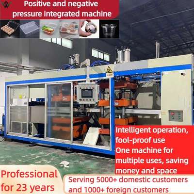 Positive and negative pressure integrated machine