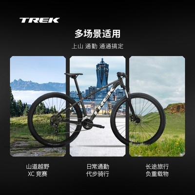 TREK崔克MARLIN 4轻量化避震碟刹14速硬尾越野变速山地自行车