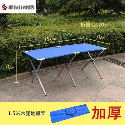 摆摊折夜摊摊多便携移厚叠桌市地货架折叠摆架子功能动展示竹席加