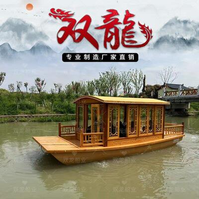 木船定制中式画舫覆古民宿水上餐饮船电动手画观光旅游船