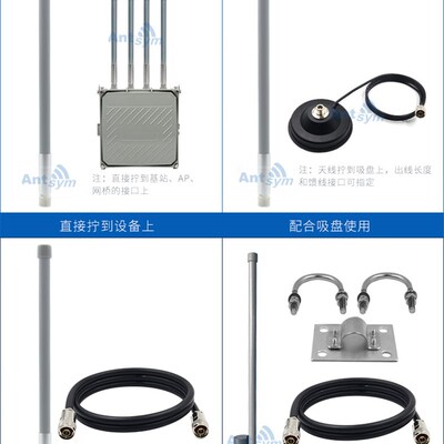 566-626MHz遥感遥测数字集群LTE专网通信高增益玻璃纤维全向天线