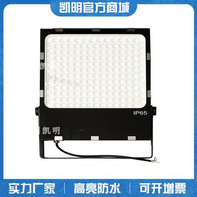 25度/40度发光LED投光灯 flood light 户外防水泛光灯200w 150w