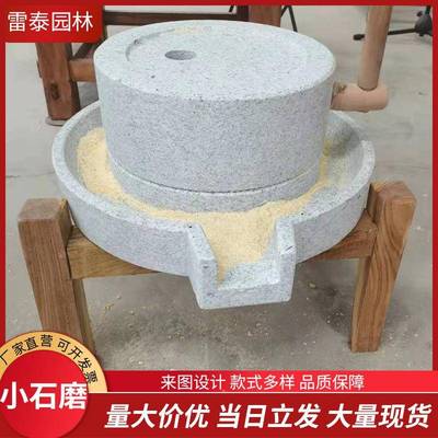 小石磨盘式手推石磨老手动电-动迷你豆浆机石磨石盘32-00cm1小磨