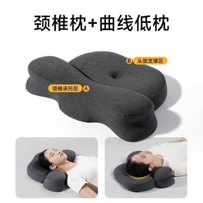 枕头记忆棉慢回枕芯护弹颈富枕分体深睡枕贵包专用MJ8260睡眠记忆