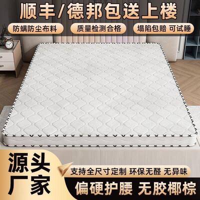 偏硬护椰棕床垫KYL棕垫榻榻叠应米儿童双人家用厚棕榈折厂加供链